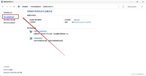 在 Windows 上删除 Vpn卸载vindows Vpm Csdn博客