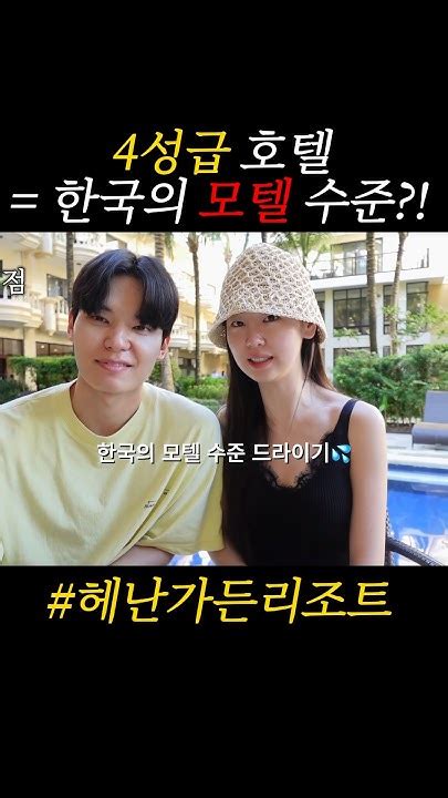 이런데 어떻게 4성급 🙄 보라카이 보라카이여행 헤난가든리조트 보라카이숙소 보라카이리조트 호텔 호텔리뷰 세
