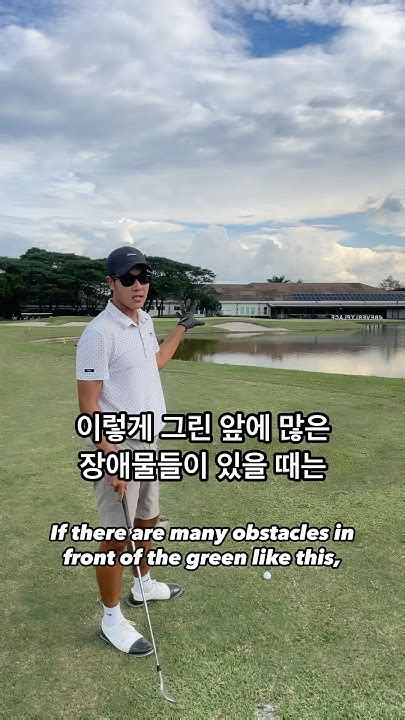 Pga 선수들이 압박을 받는 상황에서 꼭 하는 것 필리핀골프아카데미 카톡 Icgagolf Youtube