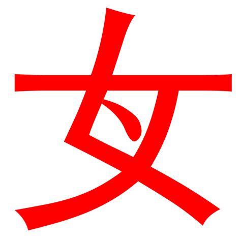 女字怎么打女字旁的字 伤感说说吧