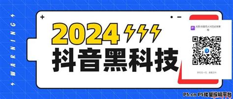抖音黑科技，这些创业风口项目，让你快速逆袭，快手直播间挂铁机器人涨粉丝小可爱兵马俑假人，招合伙人 找首码
