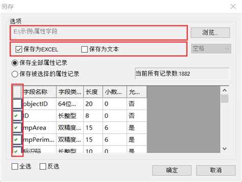 【mapgis新手必备】常见问题处理（第九期） 知乎