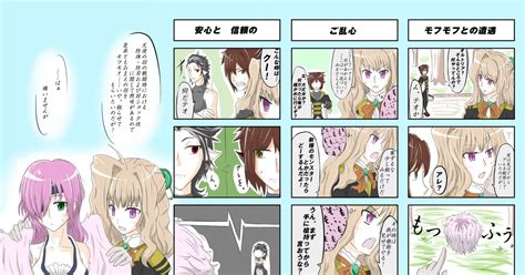 Picdia】 【picdia】モフりたい【交流】 のこﾚｯﾄﾞﾌｧｲｯのイラスト Pixiv