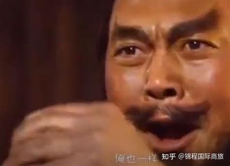 俺也一样的张飞其实真的不一样 知乎