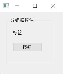 PyQt小知识 QGroupBox分组框控件 边框和标题设置 groupbox怎么设置边框 CSDN博客