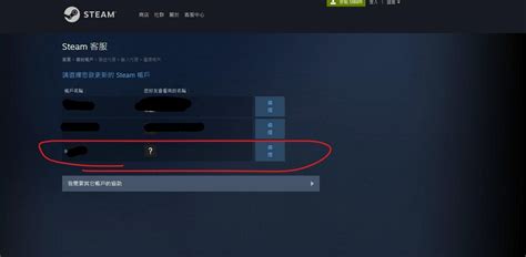 Re【其他】steam無法登入 Steam 綜合討論板 哈啦板 巴哈姆特