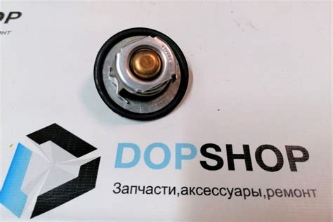 Термостат 89° для Рено, Ниссан и Лада Ларгус 8200772985 ОРИГИНАЛ