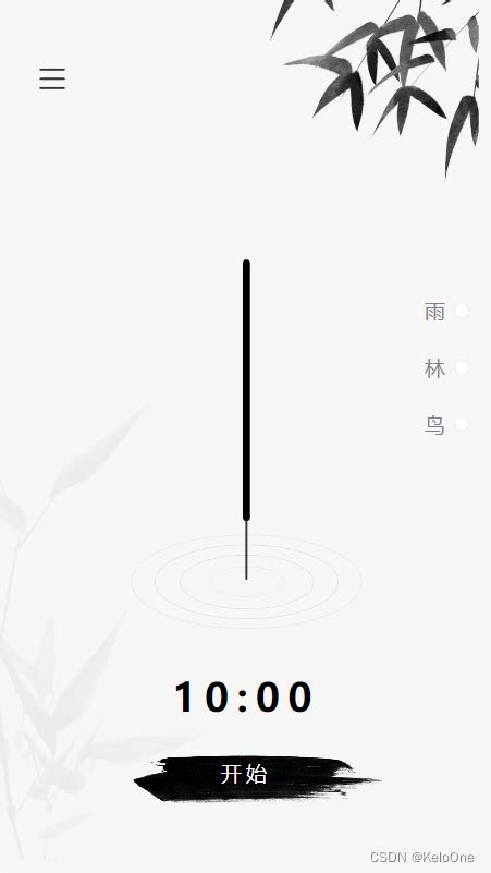 Uniapp使用unicreateinneraudiocontext播放指定音频并且切换 Csdn博客