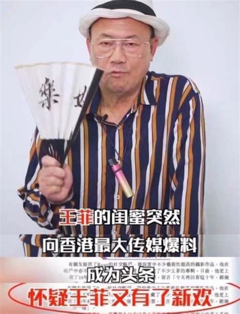 知名娛記多次爆謝霆鋒張栢芝複合，王菲戀上小鮮肉？好友發聲否認 每日頭條