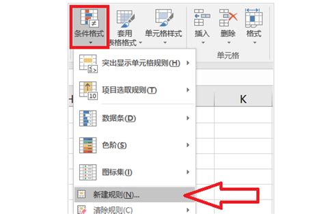 怎么利用excel实现盈亏（本利）分析（一）360新知