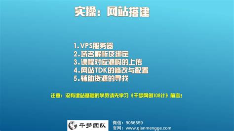 千梦网创108计第四十二计游戏辅助网剖析一个年入50万的冷门灰产 YouTube