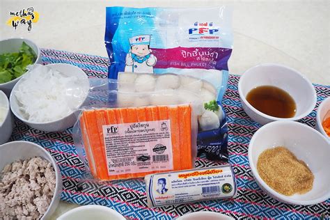 เข้าครัว แชร์เมนู 🍴 ยำ 3 เกลอ แบบเลือกวัตถุดิบเอง Pantip