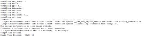 关于解决工程编译出现undefined Symbol Usetworegionmemory 和undefined Symbol