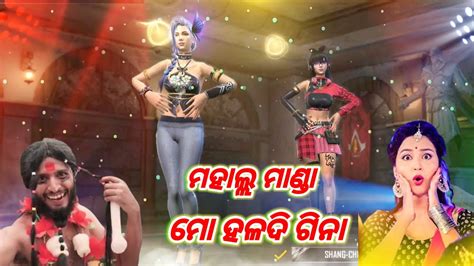 ମହାଲ୍ଲ ମାଣ୍ଡା ମୋ ହଲଦି ଗିନା Odia Sambalpuri New Songs Dance Youtube