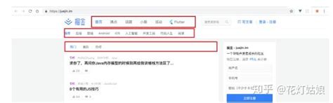 Html5新标签全 知乎