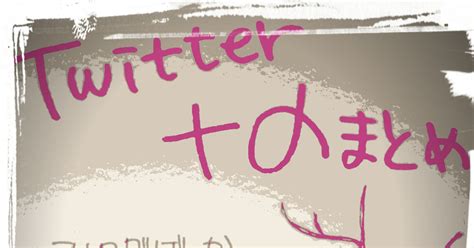 ハリポタ ポタログ ほのるるのマンガ 漫画 親世代 犬鹿 Pixiv