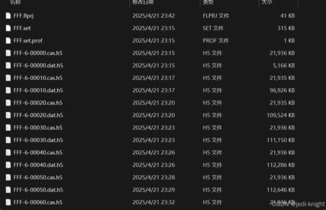 如何将fluent计算得到的瞬态数据导入cfd Post中后处理cfdpost怎么导入fluent计算结果 Csdn博客
