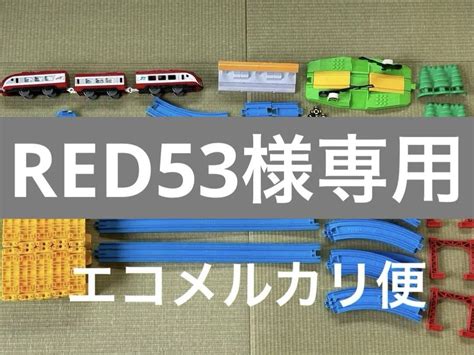 プラレール 60周年ベストセレクションセット By メルカリ