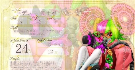 ただ一つの】 【ただ一つの】エデュー【第2期】 は口下手のイラスト Pixiv