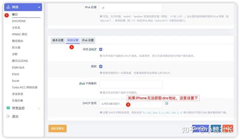 Openwrt 保姆级adguard Home 设置广告拦截＆加快dns解析网页秒开 知乎