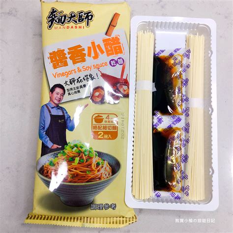 【居家美食】全聯麵大師乾拌麵，醬香小醋and油潑辣子and重焙麻醬哪一款好吃推薦 居家乾泡麵開箱心得紀錄。 熊寶小榆の旅遊日記