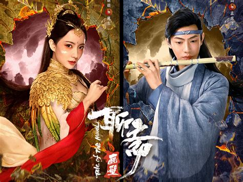 影视剧网络电影《聊斋画壁》角色海报设计ava叶幺儿 站酷zcool