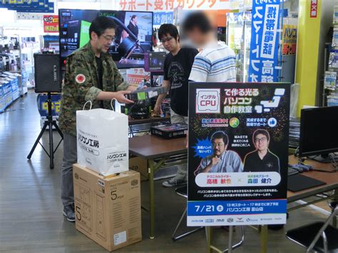 Intel Cpuで作る、光る自作パソコン教室をイベントレポート！ パソコン工房 Nexmag