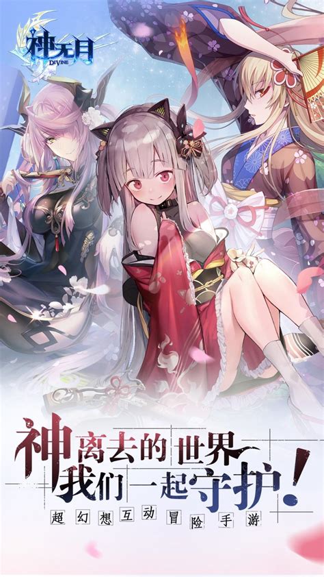 神无月打折推荐 开启了抗击渎神者的艰险道路 哔哩哔哩