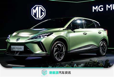 Mg Mulan线上设计解读 基于上汽星云纯电平台打造搜狐汽车搜狐网