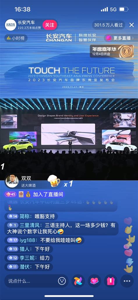 明天一马平川！连夜挂单抢！奥特佳002239股吧东方财富网股吧