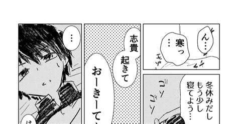 月姫リメイク アルクェイド誕生日まんが コウノのマンガ 漫画 アルクェイド アルクェイド生誕祭2022 Pixiv