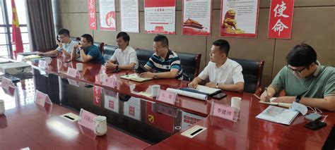 顺德区均安镇党委副书记、镇长黄东青一行莅临幸福连城控股集团考察交流连城新闻幸福连城控股集团有限公司