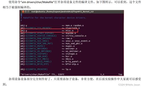 九、linux设备节点注册 Linux Dev下的设备如何注册 Csdn博客