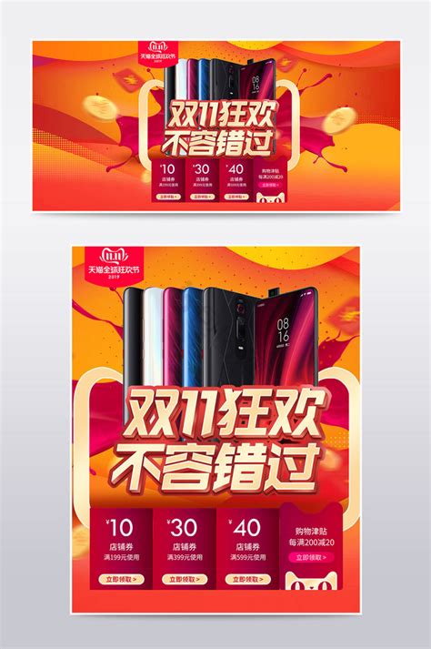 【预定】图片预定素材下载第4页 包图网
