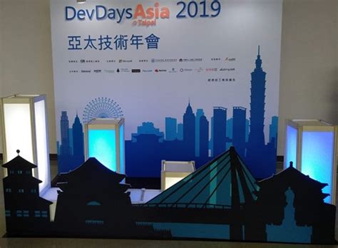 活動 Devdays Asia 2019 第一天 Alan Tsai 的學習筆記｜a Microsoft Mvp Mct Blogger Youtuber And Asp