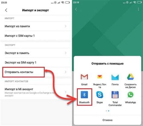 Как перенести контакты с Андроида на Андроид как скопировать и перекинуть