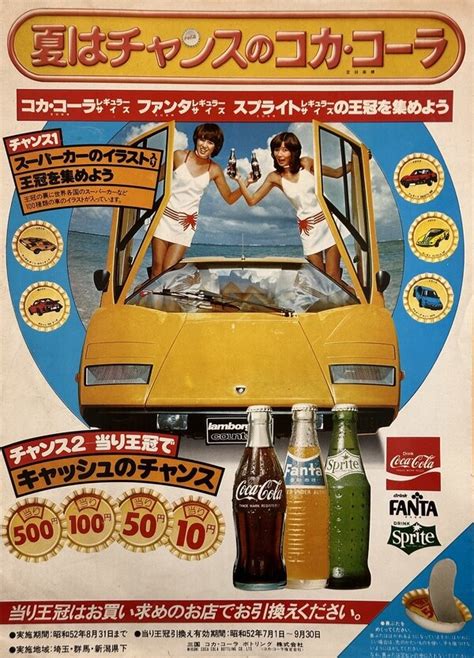 スーパーカー王冠 Henly Museum Muuseo 928865