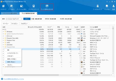 windowsエラーコード0x8000000aの修正方法
