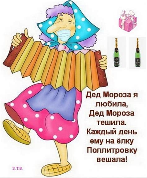 Ура Пенсия Пришла Картинки — Фото Картинки