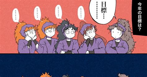 忍たま 動乱の一年を悟る五年生 せに😶のマンガ 五年生 忍た漫画 忍たま2000users入り Pixiv