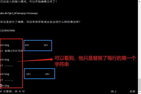 Linux神器：replace命令，教你高效替换 Linux命令大全手册