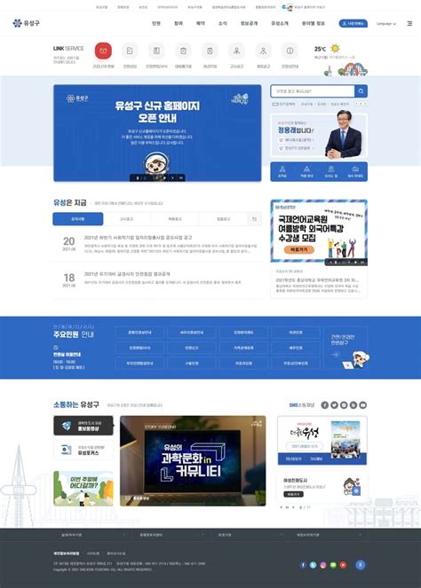 Dbdic 웹디자인 벤치마킹 사전 2023 웹디자인 디자인 웹사이트 웹 디자인 레이아웃