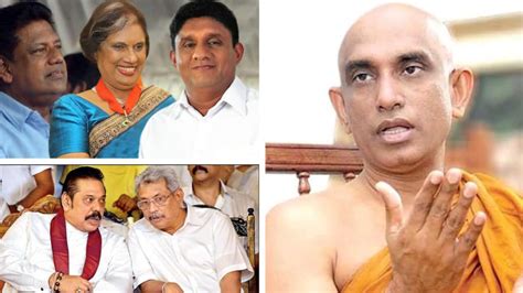 මහ මැතිවරණයේදී සජිත් ට සහයෝගය දීමට චන්ද්‍රිකා සමගි බලවේගයට හේත්තුවෙද්දී