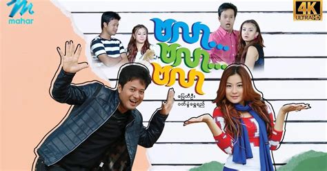 Myanmar Movies