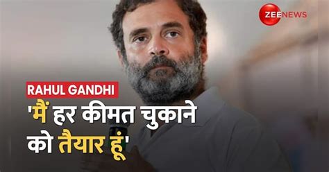 Rahul Gandhi Disqualified Updates Rahul Gandhis First Reaction On