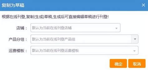 一键搬家之阿里国际站店铺互搬 知乎