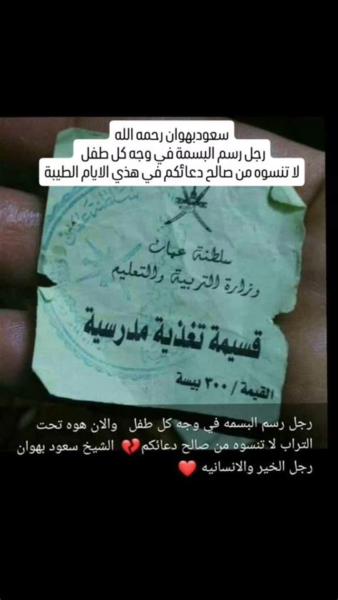 ‎حمد الشماخي 92911718‎ Hm92911718hm • Instagram Photos And Videos