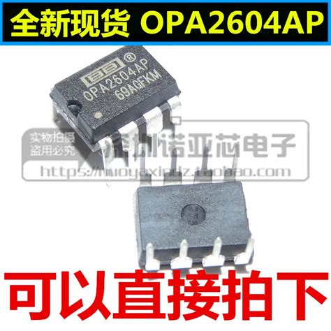 5 Adet Opa2132pa Opa2134pa Opa2132 Opa2134 Dip 8 Opa134pa Opa604ap