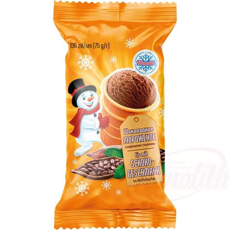 Шоколадный пломбир в вафельном стаканчике Smak Delikatesser Заказать русские продукты в