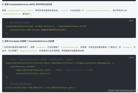 Completablefuture Thenaccept Thenapply 区别 Csdn博客